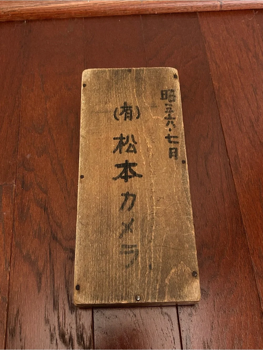Accents | Vintage Wooden Japanese Soroban Abacus Older 15 Layout Marked ...